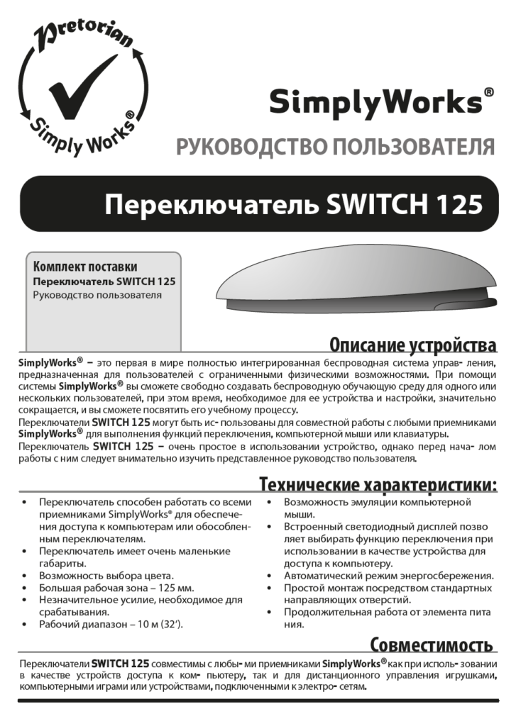 PRODUCT MANUAL DESIGN & ILLUSTRATION